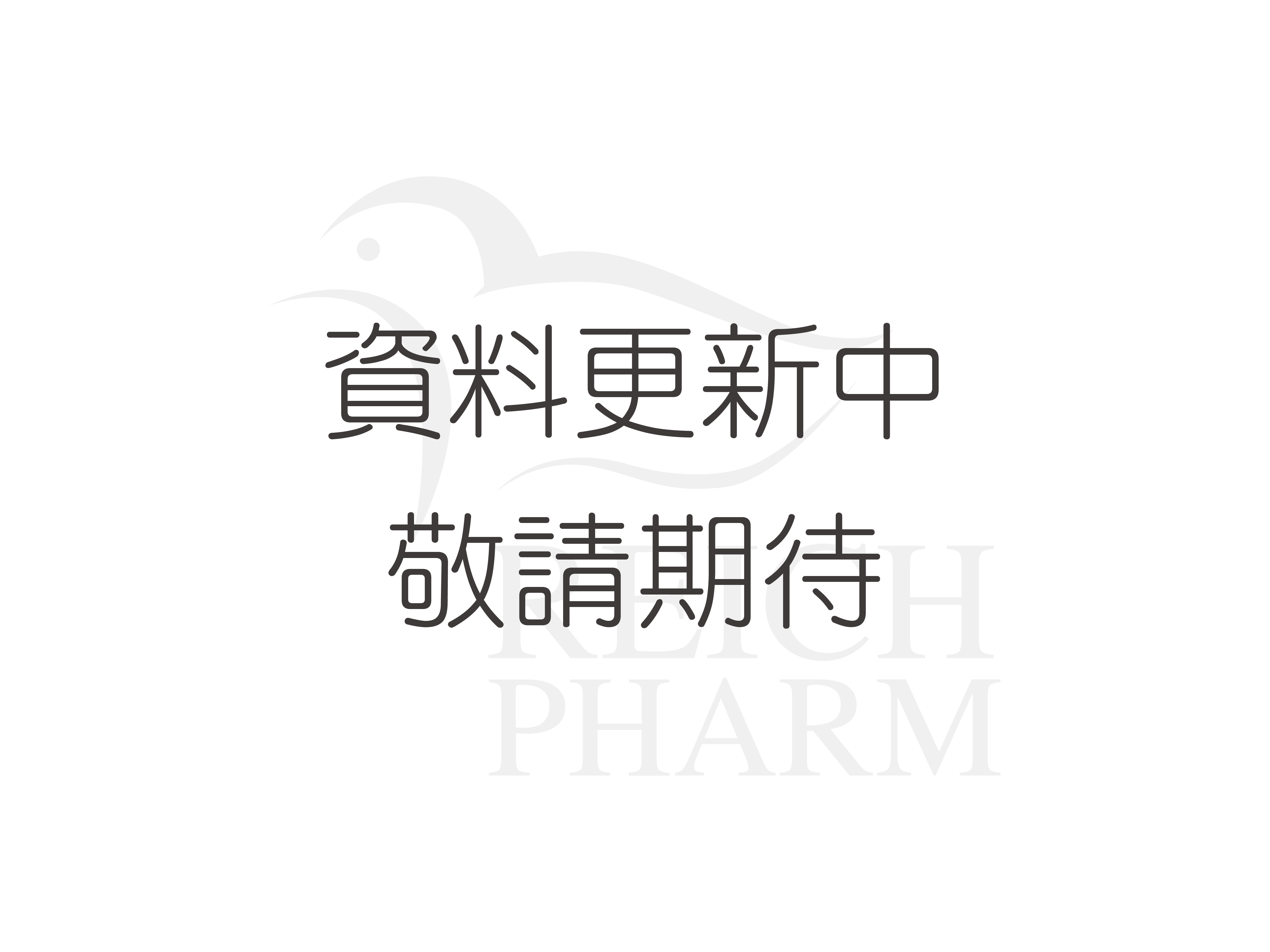 Virupos® Eye Ointment 30mg/g 消炎眼膏 Reich Pharm
